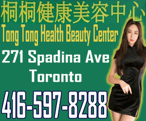 Toronto Massage Review | Biggest Massage Oriented Forums on the Planet ...